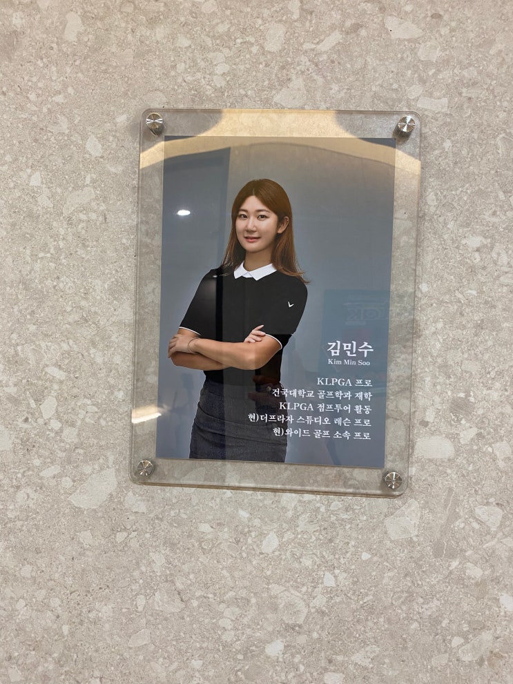 와이즈 골프연습장 큰 도움이 되었던 문정동 골프레슨 네이버 블로그