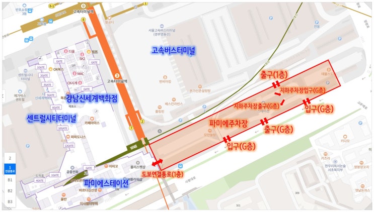 Tip 파미에스테이션 주차 이용 네이버 블로그