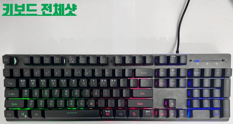 해커 키보드 사용방법 및 후기(앱코 KM400) : 네이버 블로그