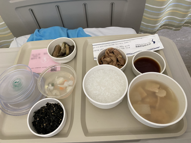 난소 자궁내막증 자궁물혹 수술 후기 2일차 복강경 자궁경 아주대병원 황경주 수술 입원 퇴원 입원료 병실비