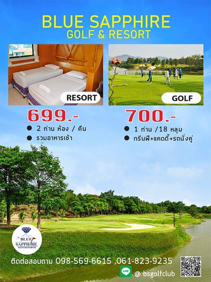 태국 골프장 프로모션 정보 : 네이버 블로그