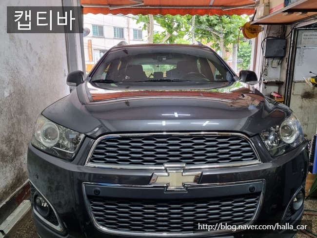 자동차 에어컨 정비 캡티바 콤푸레샤 고장으로 냉기가 불규칙하며 더운바람이 나오는 증상 카 에어컨 전문점 수리 네이버 블로그