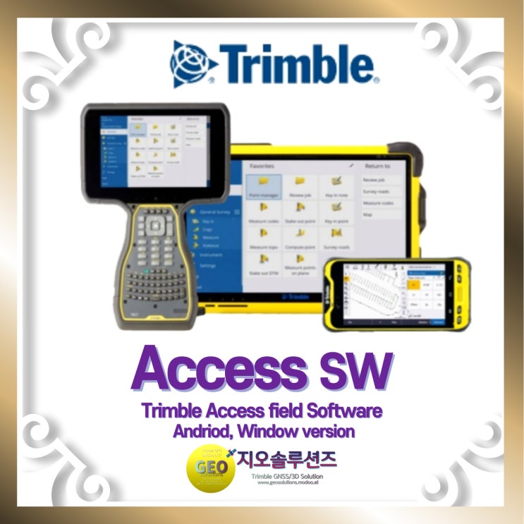 [GNSS SW]Trimble Access 2022 SW소개(지오솔루션즈) : 네이버 블로그