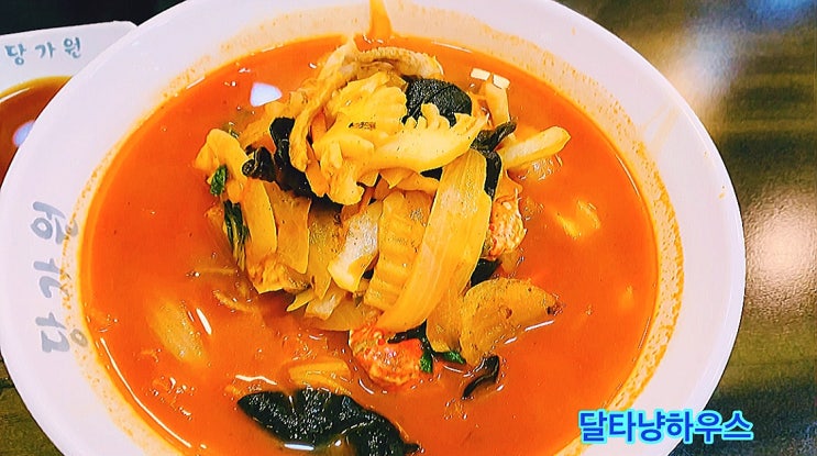 당가원 내돈내산 짬뽕맛집 탕수육맛집 홍제맛집 홍제동맛집 홍제역맛집 홍제동중국집 홍제역중국집 네이버 블로그