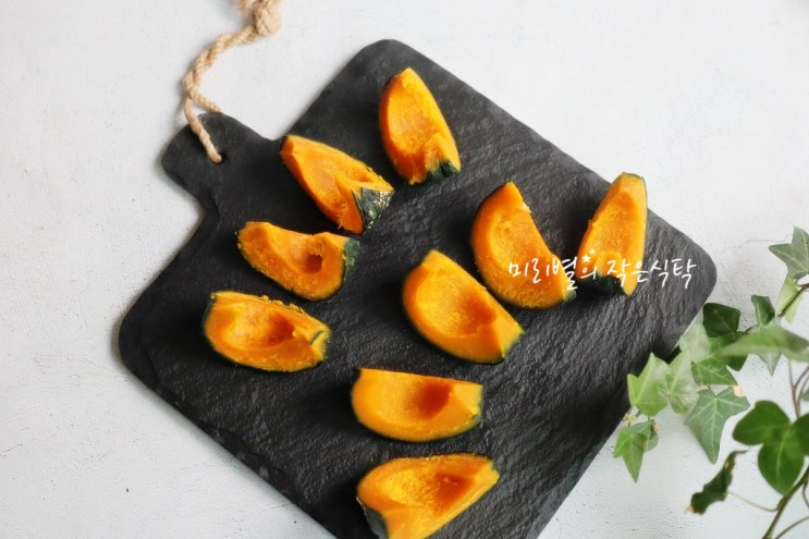 미니 단호박 찌는법 전자레인지 찜기 파근파근하게 단호박요리 네이버 블로그
