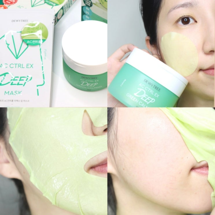 올리브영추천템 민감성피부에 추천하는 듀이트리 마스크팩 And진정패드 네이버 블로그