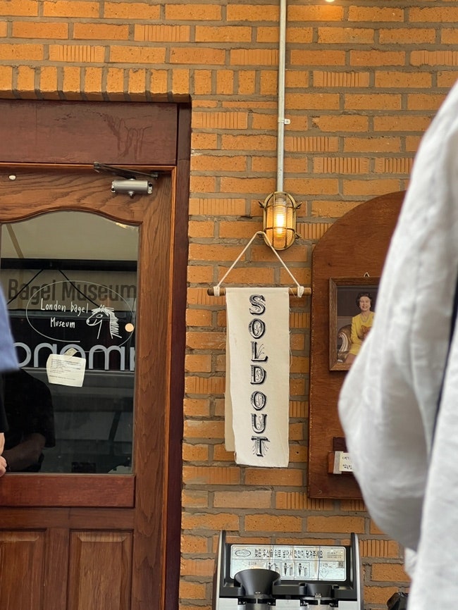 런던베이글뮤지엄 도산 리퀴드 퍼퓸바 청담 플래그십스토어에서 오비어스 브와 우디한 향수쇼핑 학동호프 꼬박꼬밥 빼르빼르