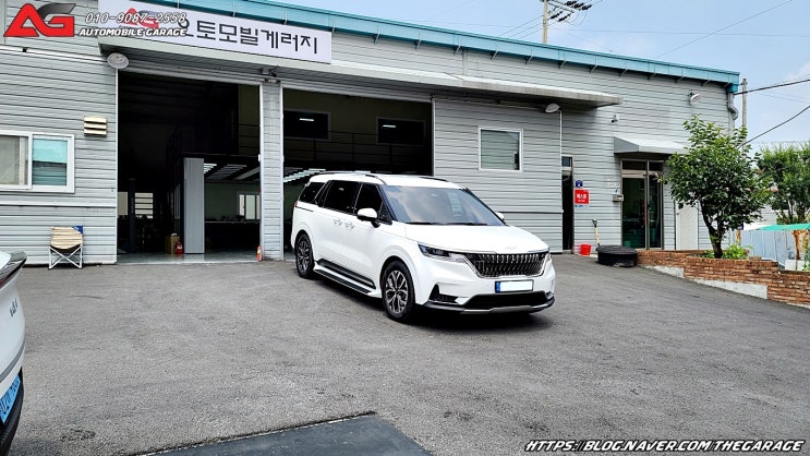 대전 KA4 GSC 사이드스텝 추천 신형 카니발 사이드발판 차량 색상 맞춰서 장착하세요 : 네이버 블로그