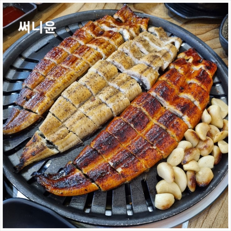 수송동 오래 된 군산 장어 맛집 힘솟는짱어 네이버 블로그