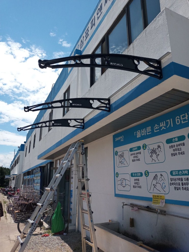 비가림 차양 렉산 지붕 출입문 캐노픽스 네이버 블로그