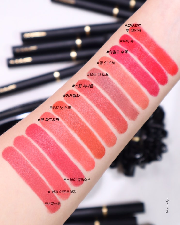 민니 립스틱 맥 파우더 키스 벨벳 블러 슬림 스틱맥 신상 립스틱 꿀조합 추천해드림💄 네이버 블로그