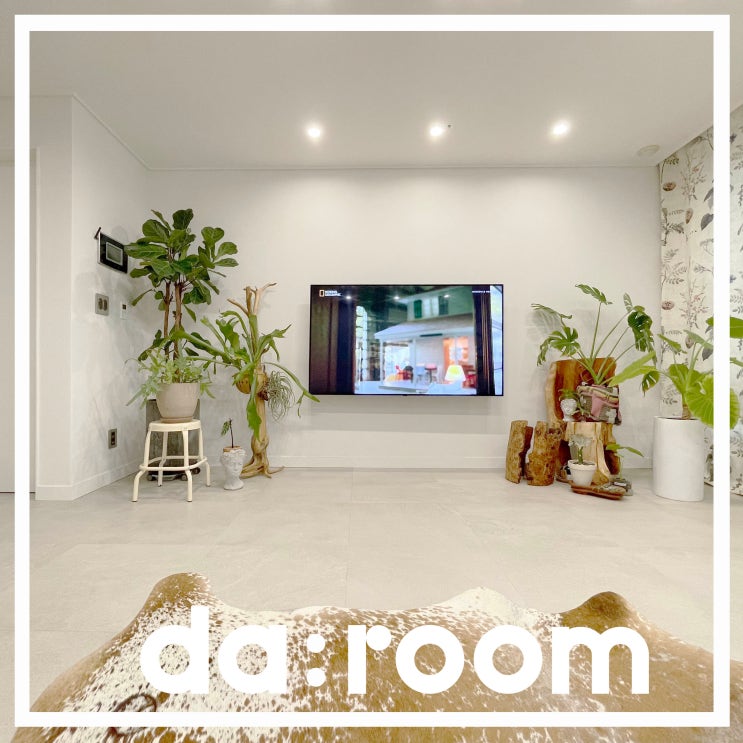 호매실역 서희 스타힐스 34PY 리모델링 : 네이버 블로그