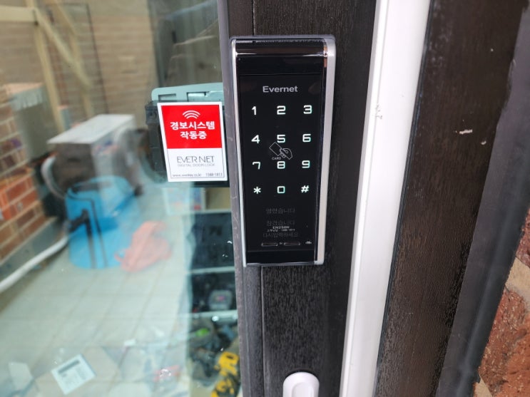 설치하기 어려운 미닫이문 출입문 도어락 잠금장치 시공하기 : 네이버 블로그