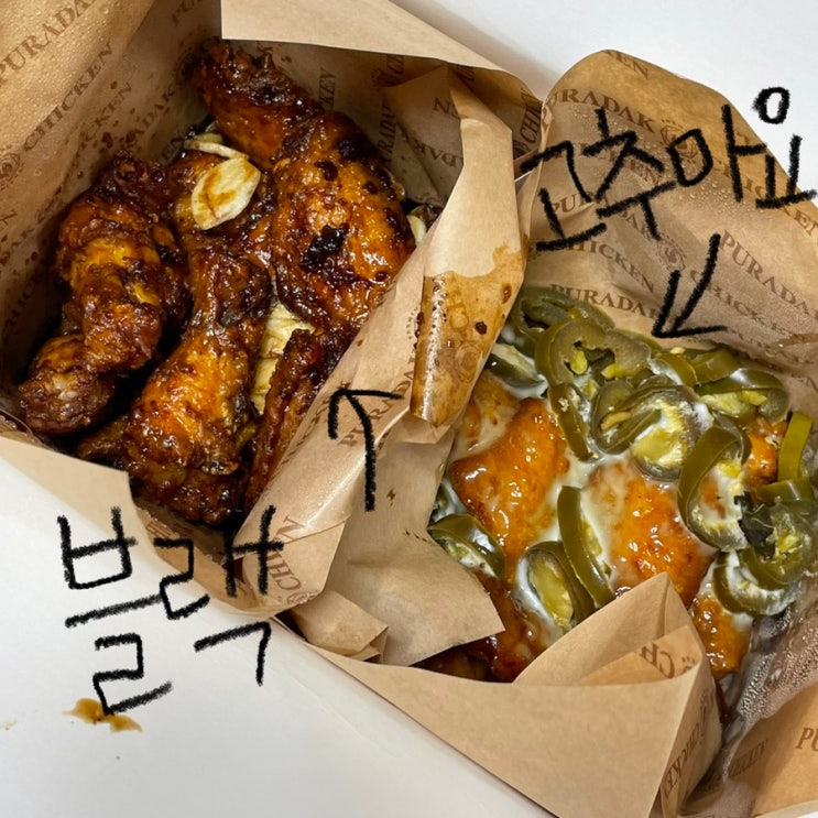 매운치킨추천 푸라닭 신메뉴 바질페스타블랙알리오고추마요악마치킨 먹은후기 네이버 블로그