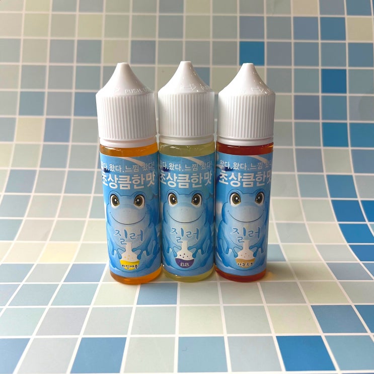 구미전자담배 50ml 혜자스런 대용량 입호흡액상 질러 파인애플 포도 야쿠르트 3종 입고 리뷰 네이버 블로그