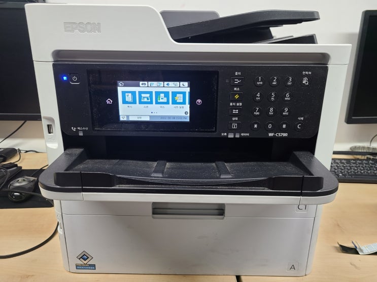 엡손 복합기 EPSON WF-C579R 드라이버 설치 방법 : 네이버 블로그