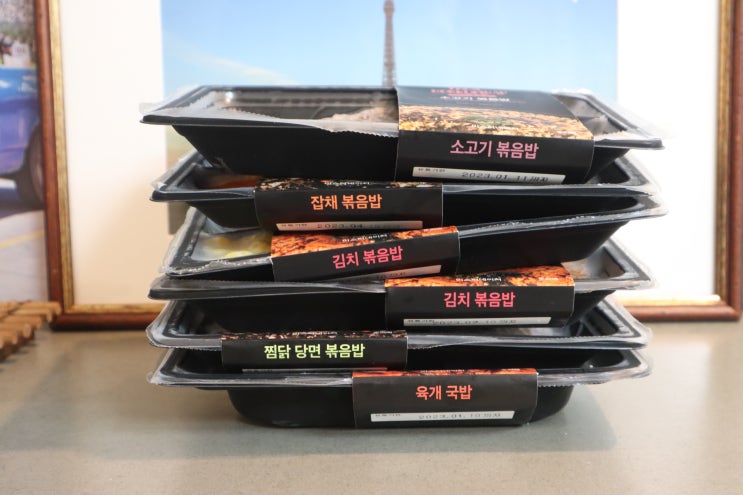 냉동도시락 새벽배송 가능한 미스터네이처 볶음밥&국밥 : 네이버 블로그