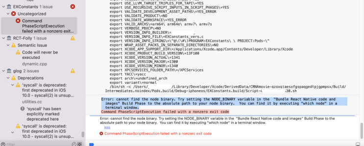 [Xcode][Error] Command PhaseScriptExecution failed with a nonzero exit ...