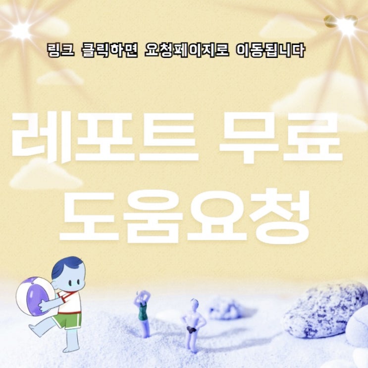취약계층 학생에 대해 학습했습니다 학교부적응 학생이 학교에 잘 적응하도록 지원하기 위한 방안을 기술하시오 네이버 블로그