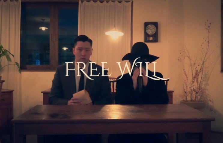 [Review] Free Will - Means Kim : 네이버 블로그