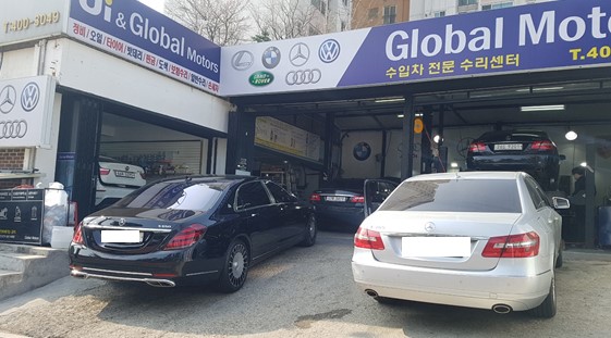 송파 오금동 수입차 전문수리업체 글로벌모터스global Motors 강추합니다 네이버 블로그