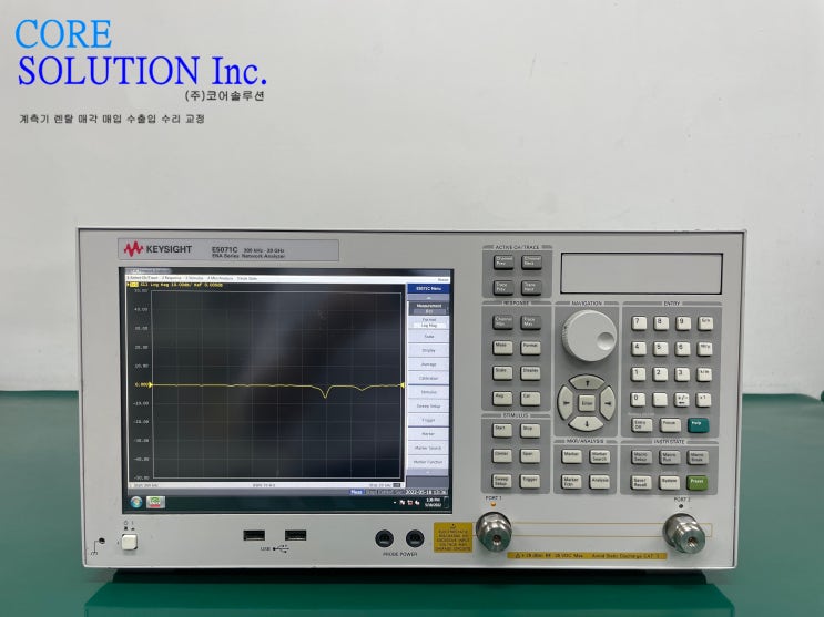 Keysight Network Analyzer E5071C 2K5 20GHz 판매,렌탈,매각,매입,수리,교정,수출입 중고계측기 ...