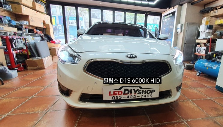 대구 더뉴K7 D1S HID벌브 필립스D1S 6000K 얼티논 PURE WHITE HID : 네이버 블로그