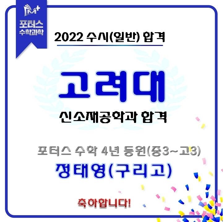 2023년대비 예비중1 대개강8월29일 네이버 블로그