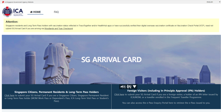 🇸🇬 싱가포르 🇸🇬 ep.2 :) 싱가포르 출국 준비, SG Card 작성 : 네이버 블로그