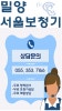 밀양보청기 고막이 터지면 고막천공 증상및 치료 밀양독일보청기 밀양독일시그니아보청기전문 밀양독일히어닷컴센터밀양보청기추천