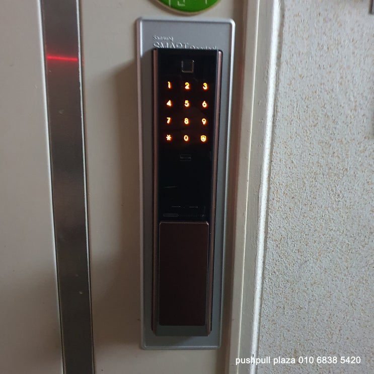 시범한신 게이트맨 디지털번호키 무반응 삼성지문도어락 SHP-DP951 푸시풀설치 : 네이버 블로그