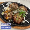 담양 죽녹원 맛집 담양 룸식당 한우떡갈비 금수한방숯불가든 진수성찬 완전 푸짐 네이버 블로그