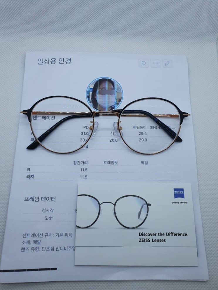 일산 둥근 라운드형 얇고 깔끔한 착용감 편한 티타늄 안경테 단초점 시력교정 렌즈 맞춤 안경 네이버 블로그