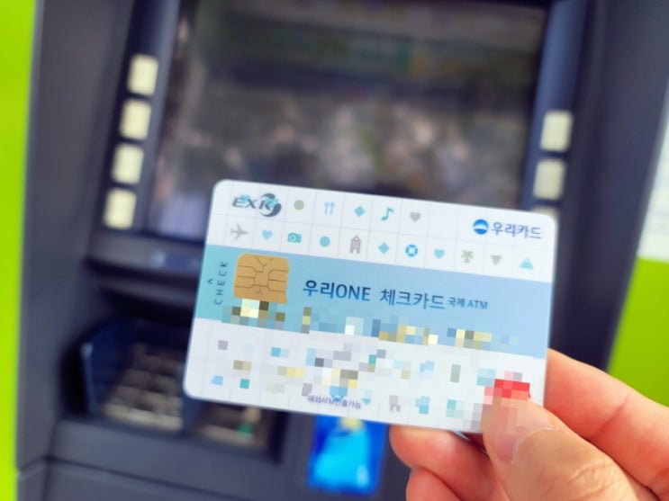 베트남 나트랑 여행 / 우리ONE 체크카드(EXK)로 ACB-atm에서 현금 인출하기 : 네이버 블로그