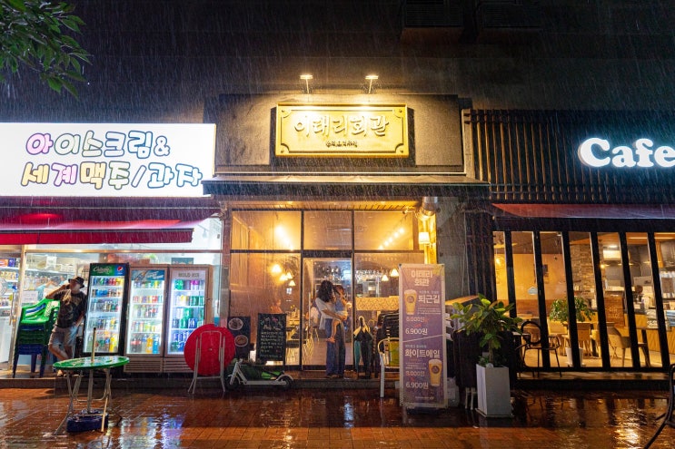 일산 백석역 맛집 새벽까지 파스타 피자와 함께 술한잔 좋은 이태리회관 네이버 블로그