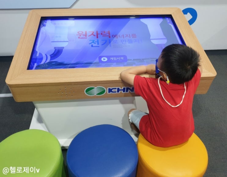 고리원자력 홍보관 고리에너지팜 아이와 갈만한 곳이예요~ 네이버 블로그