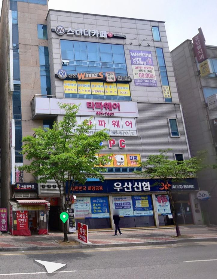공부에 대한 열정을 응원하는 W스터디카페 네이버 블로그