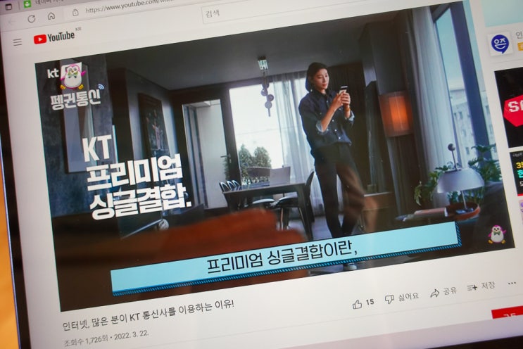 케이티 인터넷 티비 결합 요금제, 넷플릭스도 KT IPTV 올레tv 초이스로 알차게 : 네이버 블로그