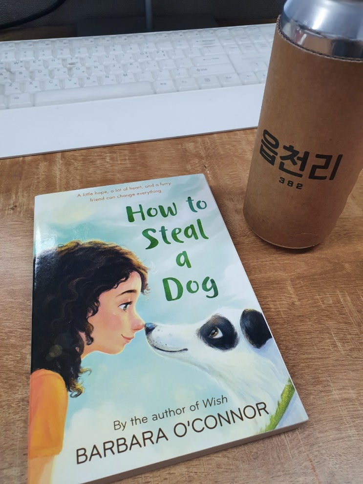 #19. by Barbara O'Connor : 네이버 블로그