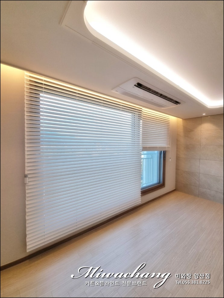 물금브라운스톤 입주 블라인드 우드블라인드 아이방블라인드 미와창 양산블라인드 양산브라인드 네이버 블로그
