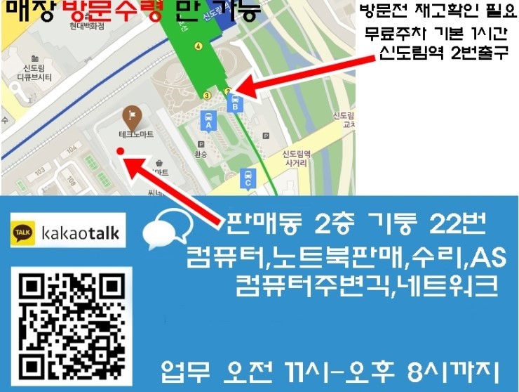 브리츠-BZ-LV980 휴대용라디오 : 네이버 블로그