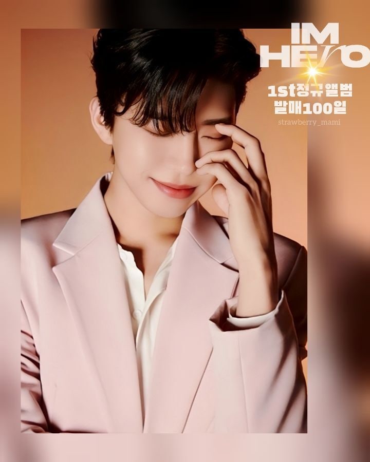 임영웅 [IM HERO] 앨범 발매 100일 넘사벽 최고의 고품격 앨범 : 네이버 블로그