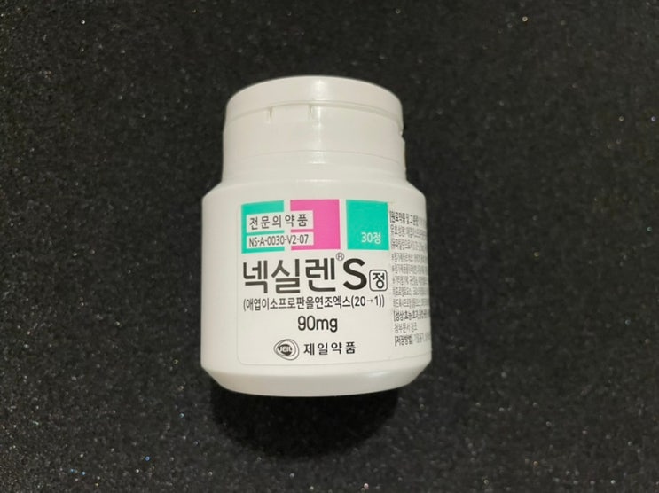 넥실렌에스정 위염에 쓰여요 : 네이버 블로그
