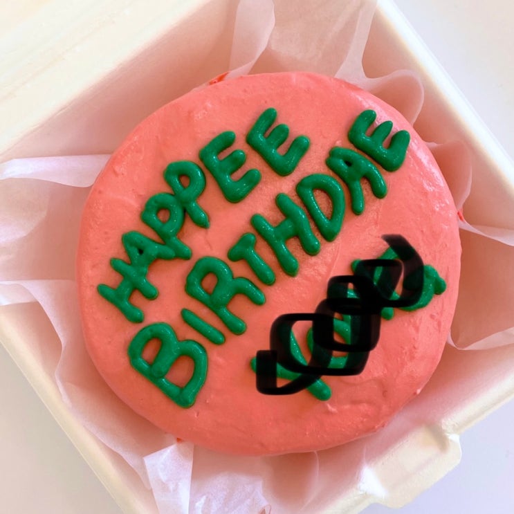 🍰머스크 레터링 케이크🍰 : 네이버 블로그