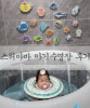 스위마바 아기 수영장으로 일주일에 한 번씩 물놀이하기 네이버 블로그