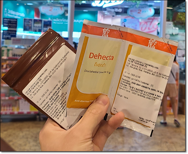 태국에서 배탈낫다고 받은 약 Dehecta : 네이버 블로그