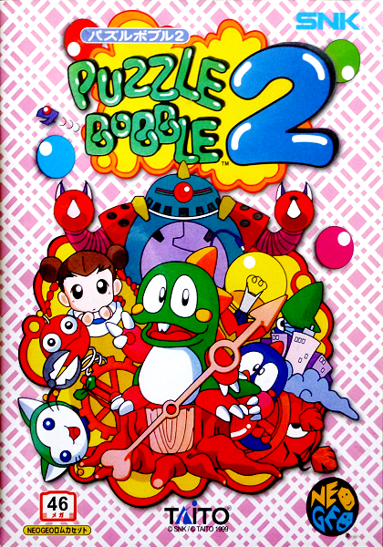 퍼즐 보블2 : 네이버 블로그