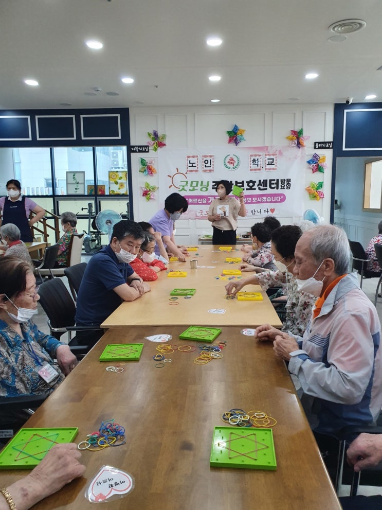 인천 서구 청라 굿모닝주간보호센터 뇌인지교구 활동 프로그램 네이버 블로그