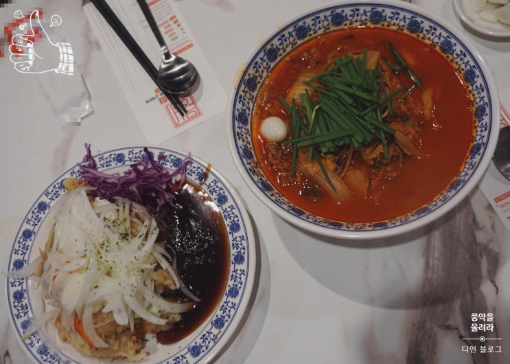 신림짬뽕 불맛이 제대로 나는 신림중국집 무궁화반점 관악점 네이버 블로그