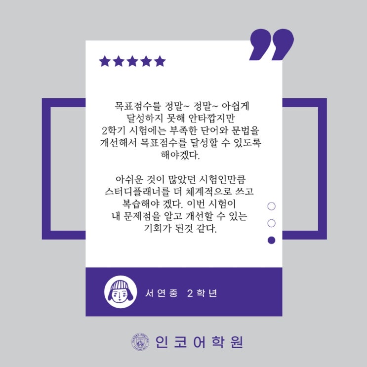 남동탄동탄 호수공원 서연중학교 영어 내신대비 후기 엄마 이제 공부 어떻게 해야하는지 알겠어”4 네이버 블로그